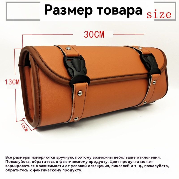 Мотоциклетная боковая сумка подвесная сумка Prince Cruise - купить по ...