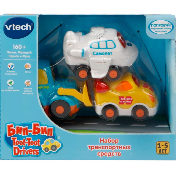 VTECH Игровой набор транспортных средств 3в1 Бип-Бип Toot-Toot Drivers ...