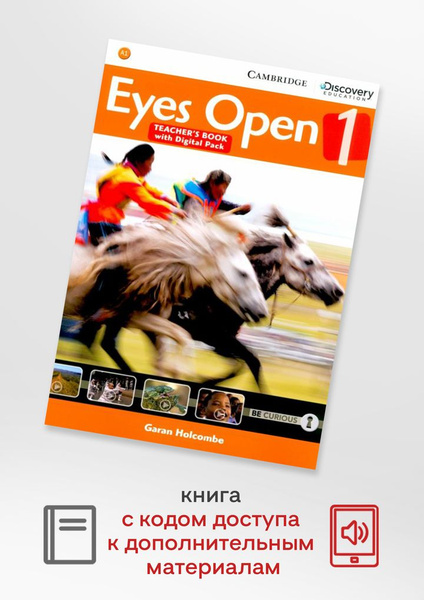 Eyes Open 1 Teacher's Book + Digital Pack, книга для учителя с кодом ...