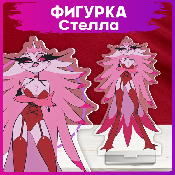 Акриловая фигурка Адский босс Стелла Гоэтия статуэтка - купить с ...
