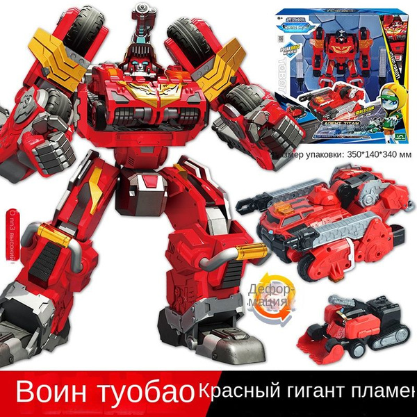 Tobo Воин Галактики Трансформер Игрушки Роботы Игрушки для мальчиков ...