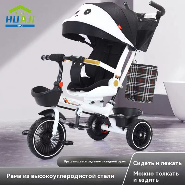 Детский велосипед купить на OZON по низкой цене (1878651274)