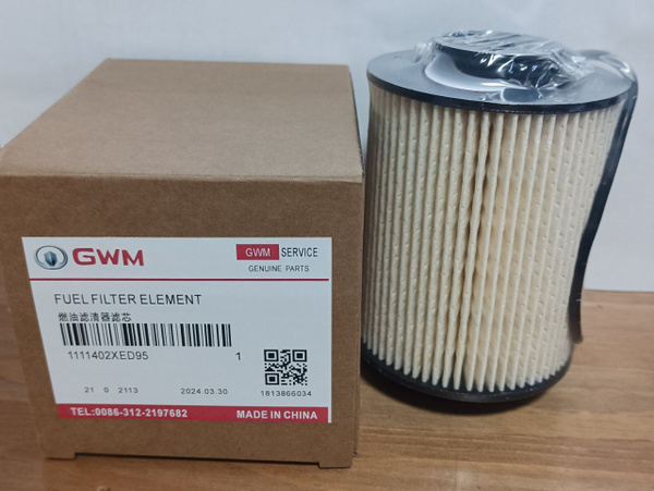 СУПЕР НИНДЗЯ БРОНЯ Фильтр топливный арт. 1111402XED95, 1 шт. купить на ...