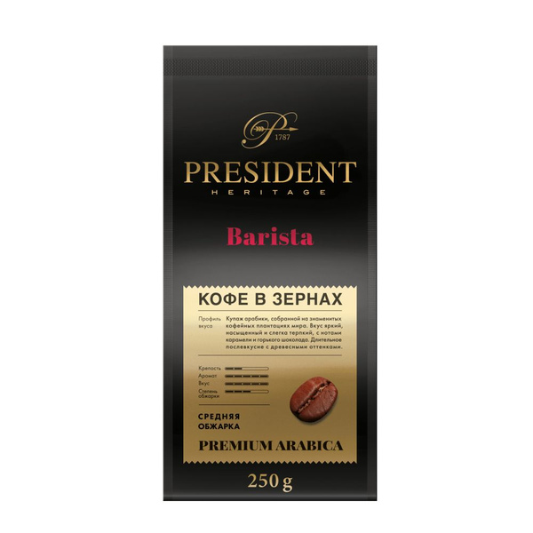 Характеристики Кофе в зернах President Heritage Barista 250 г ...