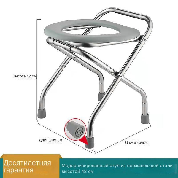Стул складной туристический35×31×42 C см купить на OZON по низкой цене (2327080338)