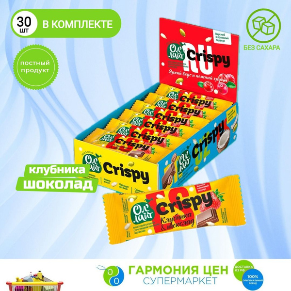 Фруктовый батончик Оллайт Crispy с клубникой и тем. шоколадом 30шт по ...