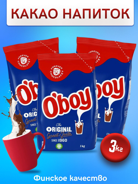 Какао порошок Oboy Original 3 упаковки по 1 кг - купить с доставкой по выгодным ценам в интернет ...