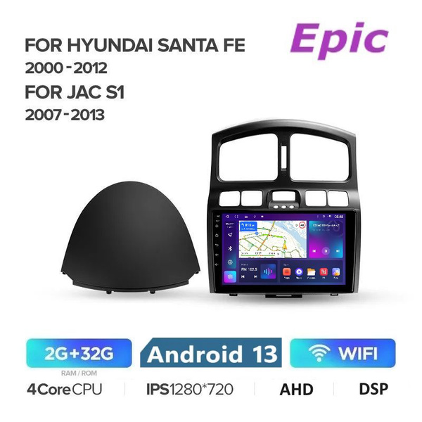 Магнитола Epic Хендай Санта Фе 1 Hyundai Santa Fe 1 Classic 2000-2012 ...