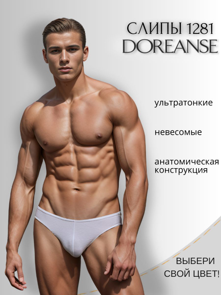 Трусы слипы Doreanse Нижнее белье, 1 шт - купить с доставкой по выгодным ценам в интернет ...