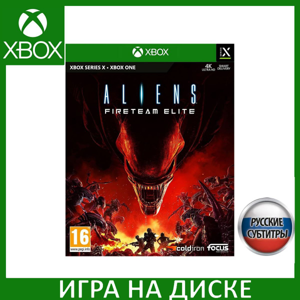 Игра Aliens: Fireteam Elite Русская Версия (Xbox One/Series X) (Xbox ...