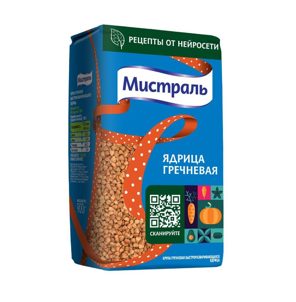 Крупа гречневая ядрица, Мистраль , 900 г, Россия - купить с доставкой ...