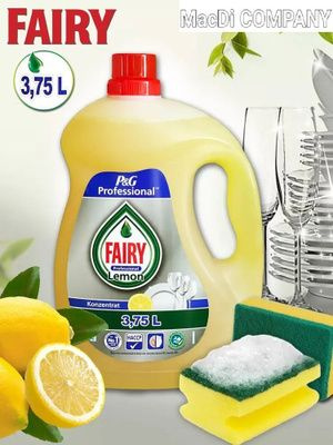 Fairy/Фейри EXTRA Konzentrat лимон 3,75 л. - купить с доставкой по ...