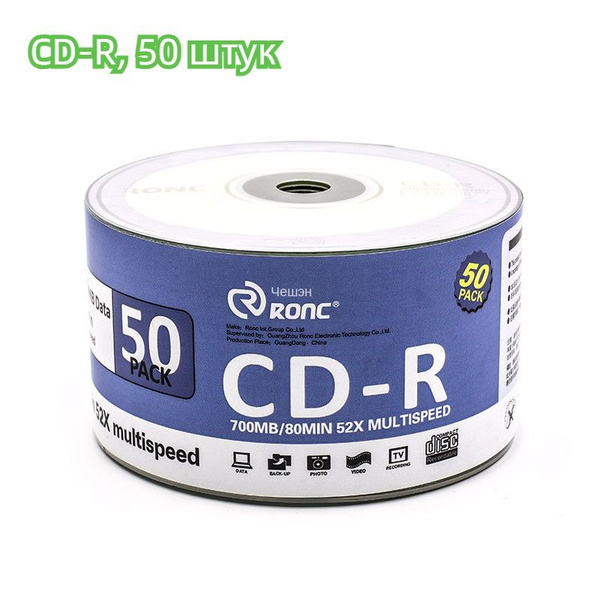 XZYX Диск для записи CD-R, 700 МБ, 50 шт - купить с доставкой по ...