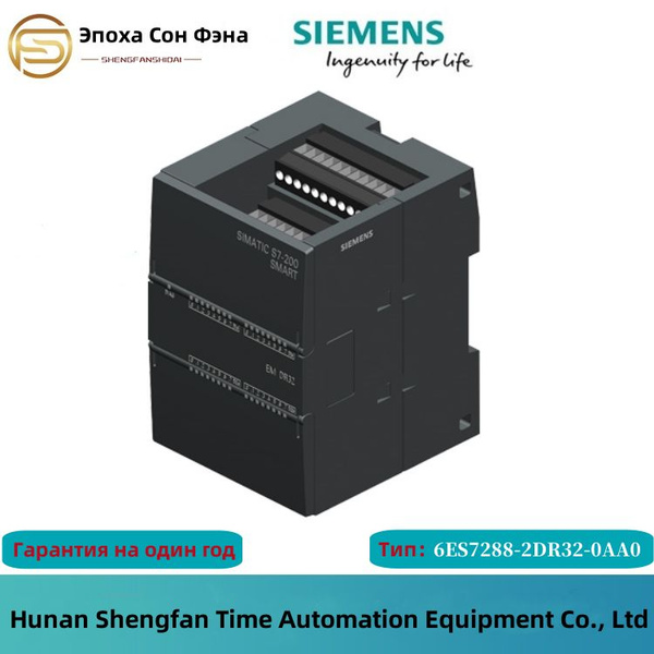 Характеристики 6ES7288-2DR32-0AA0 совершенно новый Siemens S7-200 SMART Цифровой вход/выход SM ...