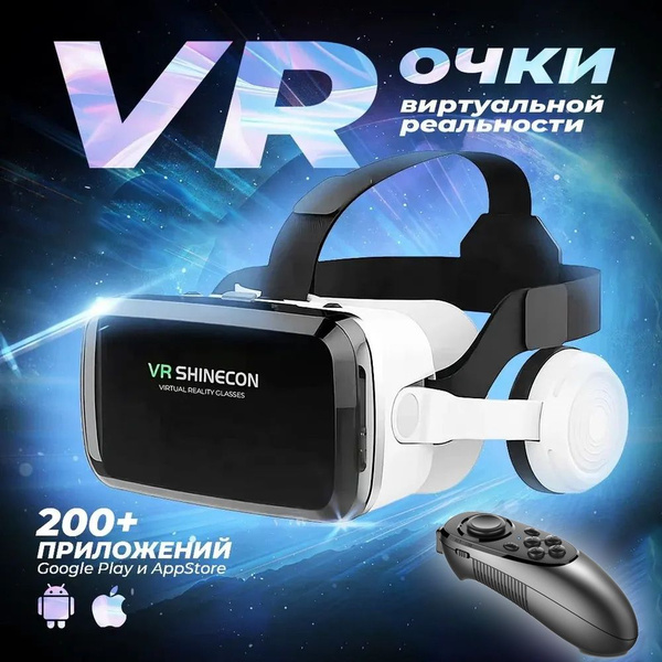 VR-очки для смартфона VR SHINECON для Android, iOS купить по выгодной цене в интернет-магазине ...
