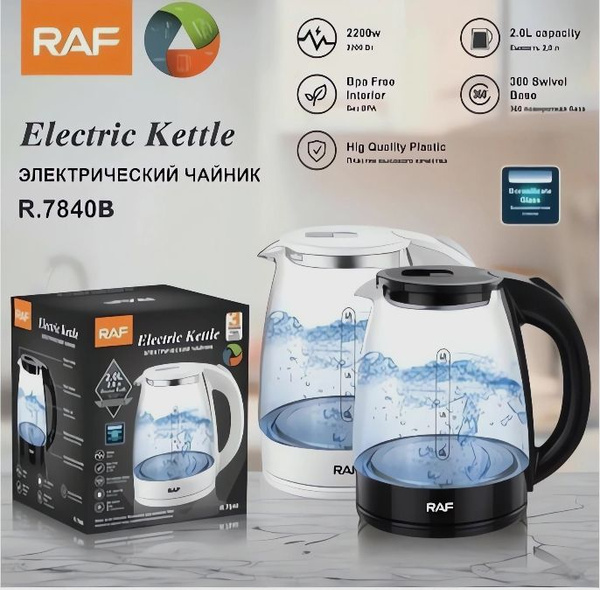 RAF Электрический чайник Чайник электрический 2л. R.7840, черный купить на OZON по низкой цене ...