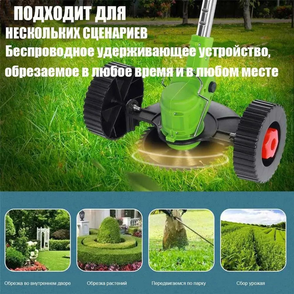 Садовый триммер электрический, - купить по выгодной цене в интернет ...