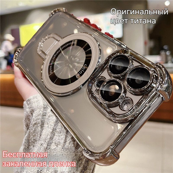 Подходит для чехла для смартфона iPhone , магнитного кронштейна ...