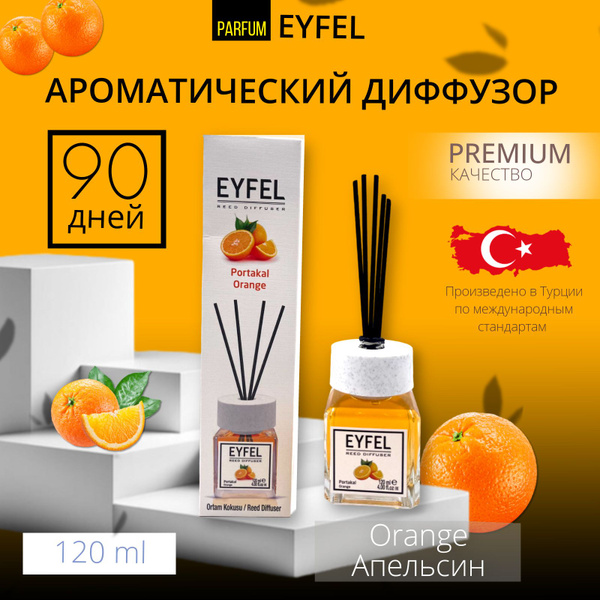 Ароматический диффузор Eyfel, Жидкий, 120 мл купить по доступной цене с ...