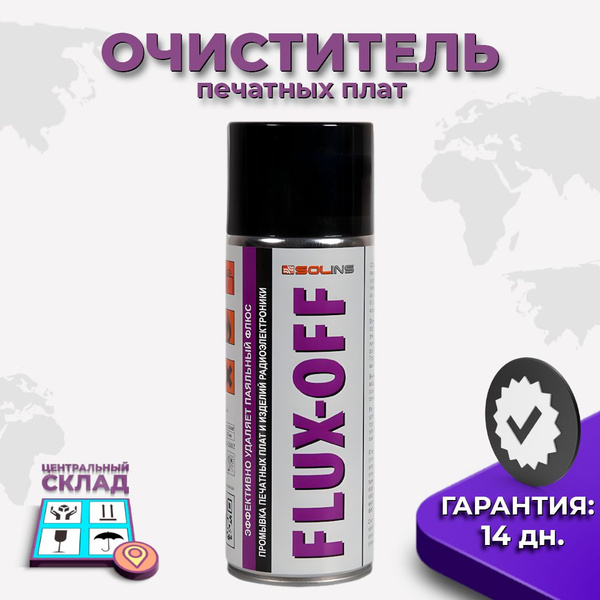 Очиститель печатных плат FLUX-OFF Solins объем 400мл - купить с ...