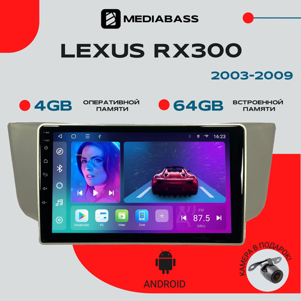 Магнитола Android 13 Lexus RX300, Android 13, 4/64GB, DSP, 4G модем ...