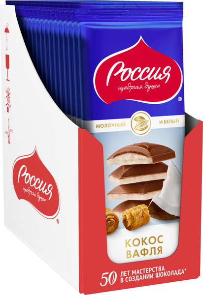 Шоколад Россия - Щедрая душа! Молочный и белый с кокосовой стружкой и ...