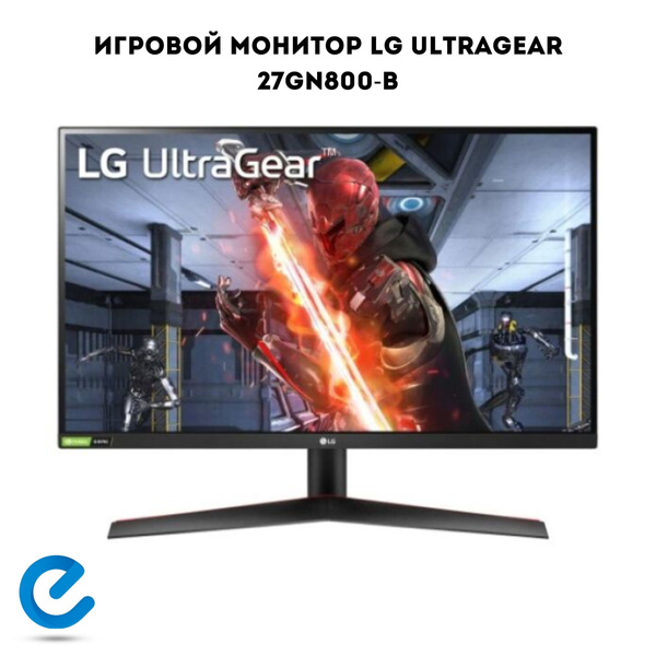 LG 27" Монитор LG UltraGear 27GN800-B, черный, черный матовый купить на ...