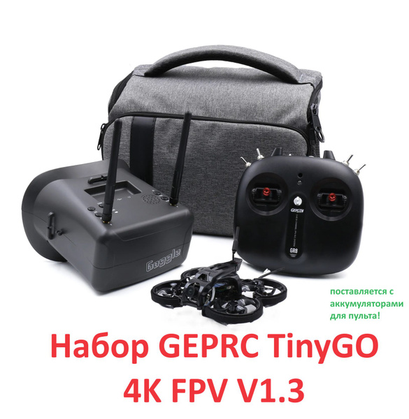 FPV дрон GEPRC TinyGO 4K FPV набор Whoop V1.3 квадрокоптер купить на OZON по низкой цене ...