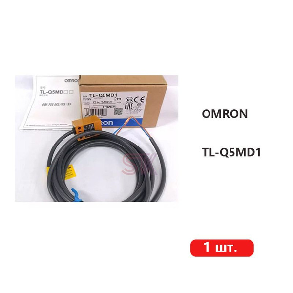 Переключатель TL-Q5MD1 - купить с доставкой по выгодным ценам в интернет-магазине OZON (1630429085)