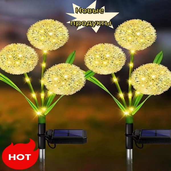 6 2 шт садовых фонарей на солнечных батареях садовые фонари на