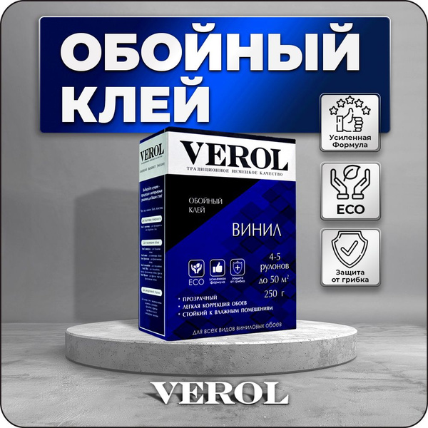 Клей для обоев VEROL Виниловый усиленный, 250 г. - купить по доступной ...