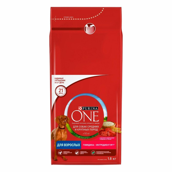 Purina One корм для взрослых собак средних и крупных пород, с высоким ...