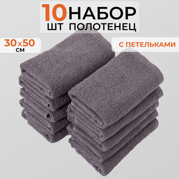 KADRIYA HOME Набор кухонных полотенец кухонные полотенца, Махровая ...