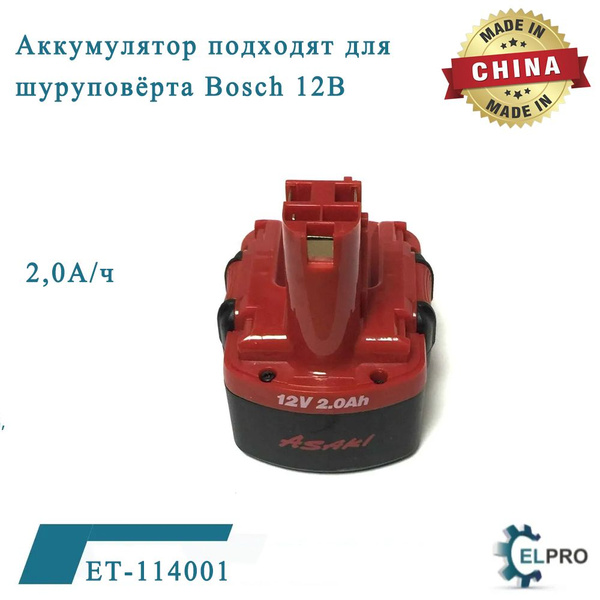 Аккумулятор подходят для шуруповёрта Bosch 12В 2,0Ач - купить по ...