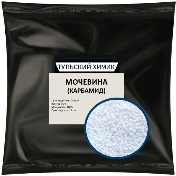 Мочевина-Карбамид 1 кг - 1000 г - купить с доставкой по выгодным ценам ...