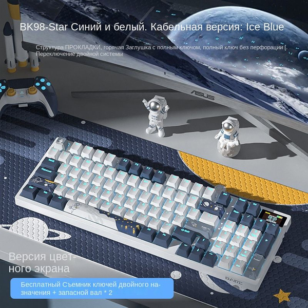 Механическая клавиатура BK98 купить по низкой цене: отзывы, фото ...