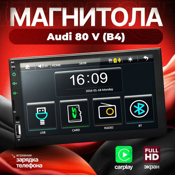 Автомагнитола с функцией Carplay для Audi 80 V B4 Ауди 80 5 Б4 2din 7 дюймов сенсорный