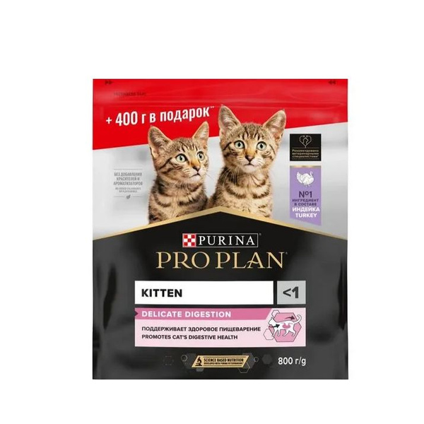 Сухой корм для котят Pro Plan Delicate, при чувствительном пищеварении ...