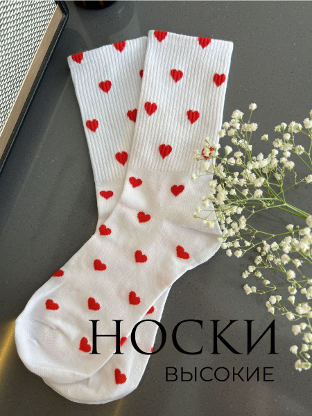 Комплект носков AMIGOBS, 2 пары - купить с доставкой по выгодным ценам в интернет-магазине OZON ...