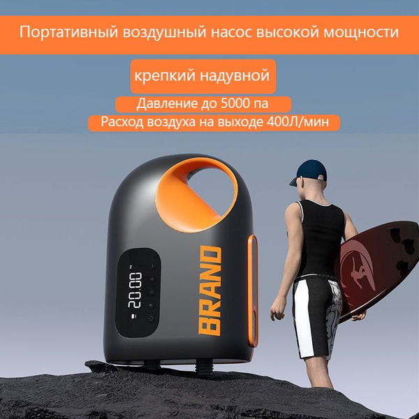Насос для SUP-доски - купить с доставкой по выгодным ценам в интернет ...