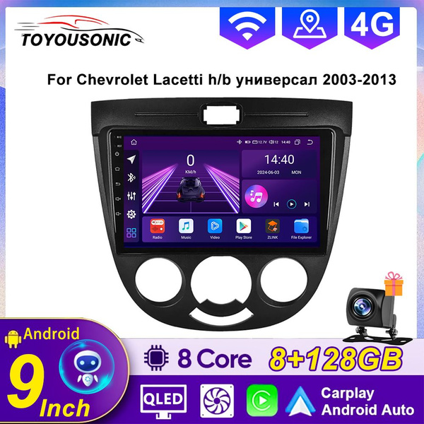 Магнитола 8+128 Гб Android для Chevrolet Lacetti Хэтчбек/Универсал 2004 ...