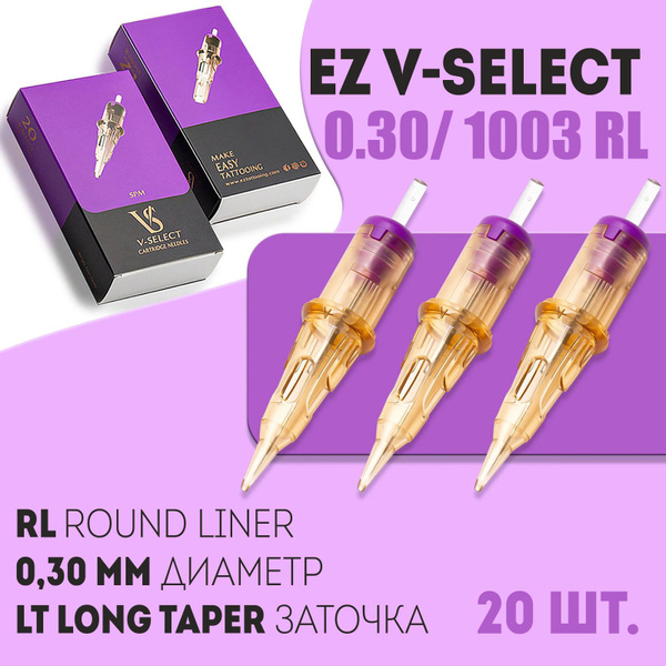 EZ V-select 3RL картриджи (модули) для тату и татуажа 30/03 RLLT ...