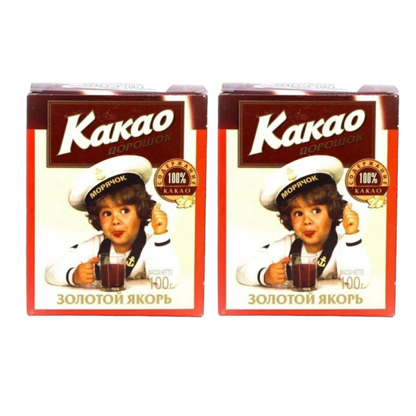 Какао-порошок "ЗОЛОТОЙ ЯКОРЬ", 2шт. по 100г. - купить с доставкой по ...