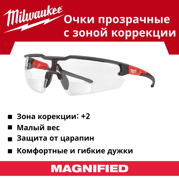 Milwaukee Очки защитные, цвет: Прозрачный, 1 шт. - купить с доставкой ...