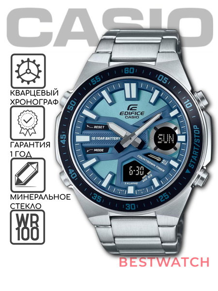 Мужские наручные кварцевые часы Casio Edifice EFV-C110D-2B, хронограф ...