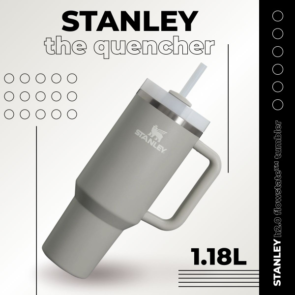 Термос stanley "Ash" - купить по выгодной цене в интернет-магазине OZON ...