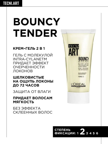 L'Oreal Professionnel Крем-гель 2-в-1 для укладки вьющихся волос ...