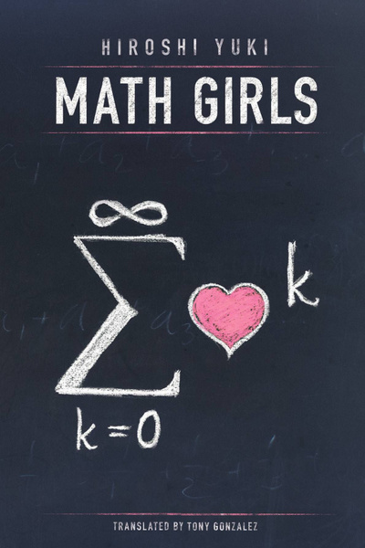 Math Girls купить на OZON по низкой цене (149006565)