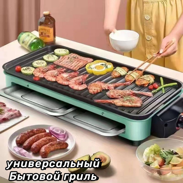 Электрический гриль, электрическая сковорода, кастрюля двойного ...