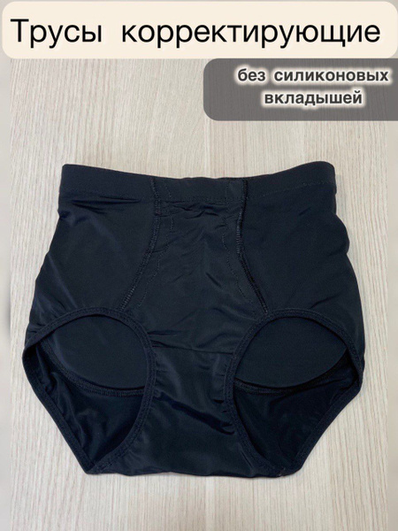 Белье корректирующее ModelSi - купить с доставкой по выгодным ценам в интернет-магазине OZON ...